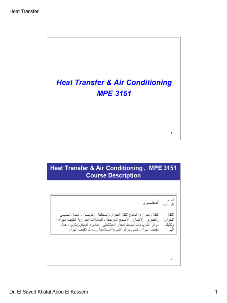 Ch_1-Introduction to Heat Transfer | PDF | Thermal Conduction | Heat Transfer