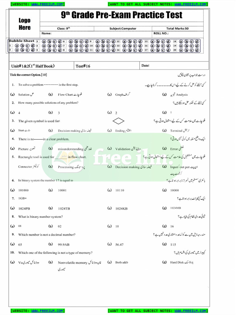 9th Computer Test Paper 16 (1) | PDF