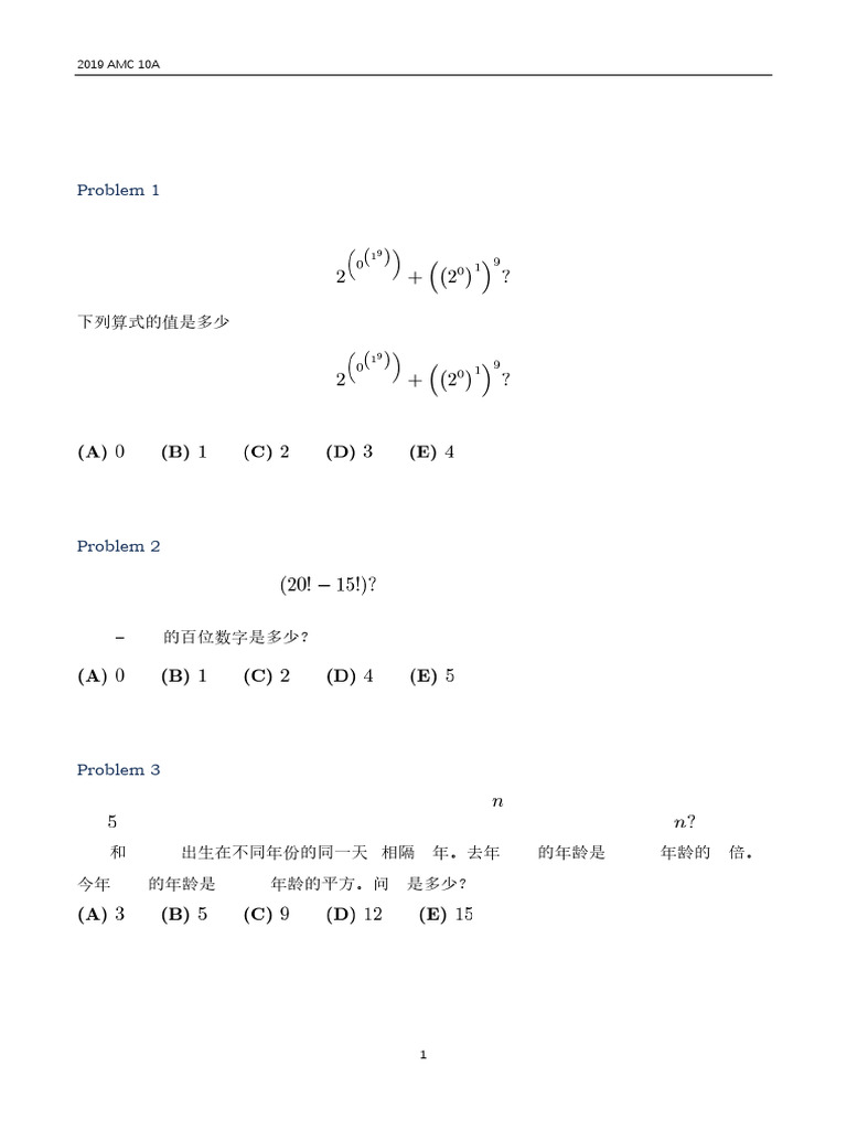 2019 AMC 10A PDF Rectangle Euclidean Geometry