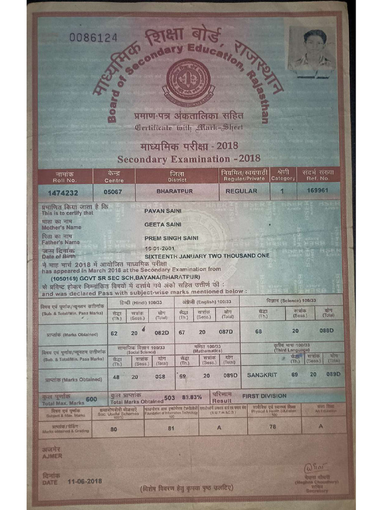 10th Marksheet Compressed | PDF