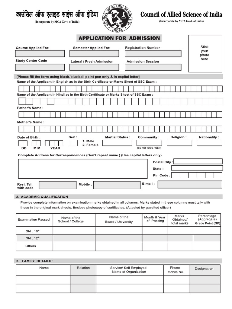 Admission Form for Council of Allied Science | PDF