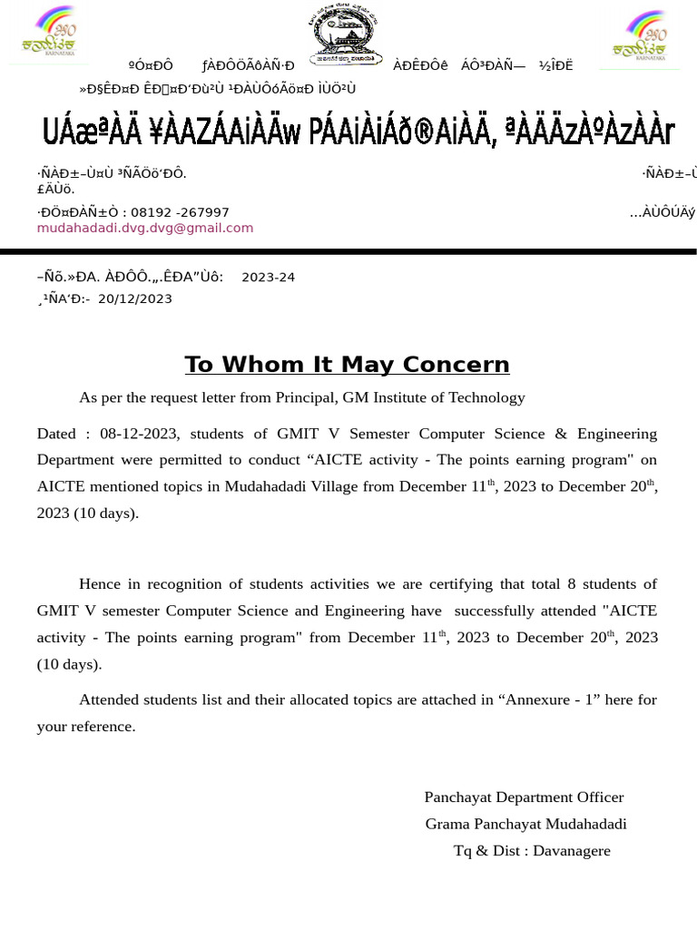 GMIT Students' AICTE Program Certification | PDF | Career And Technical ...