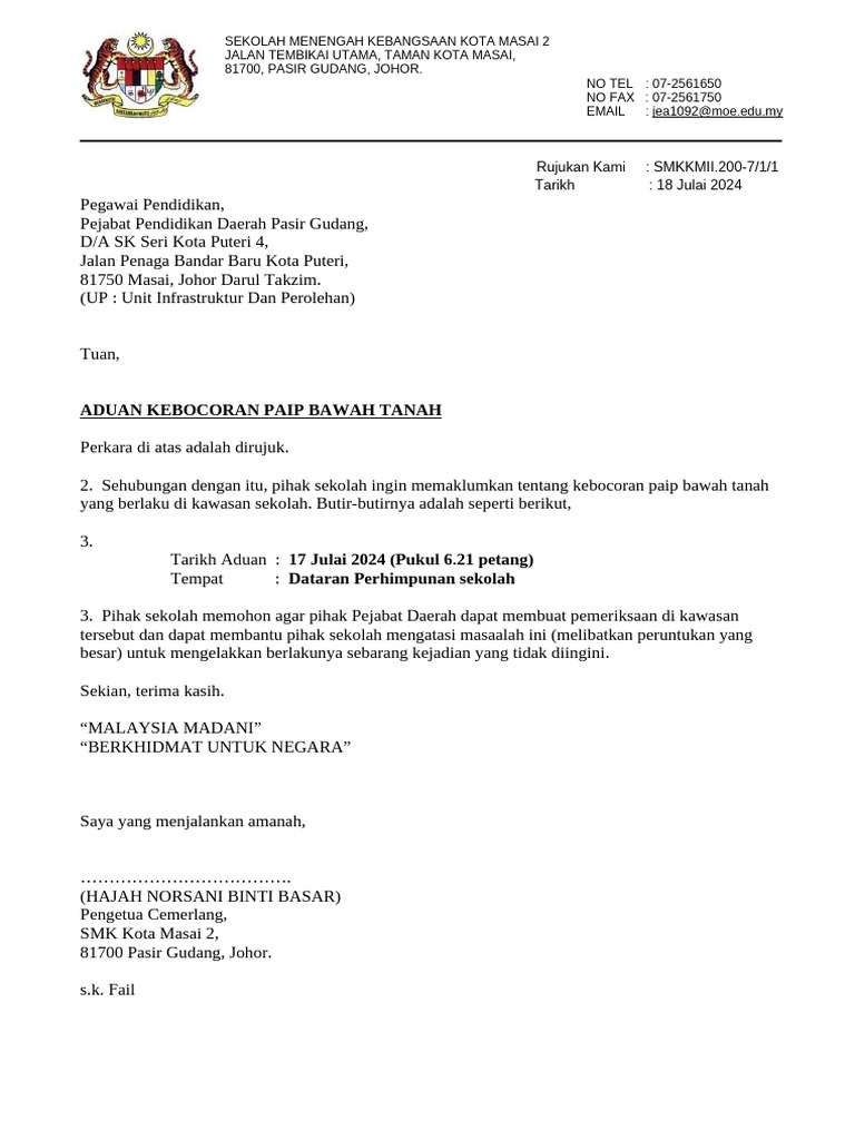 Permohonan Sumbangan | PDF