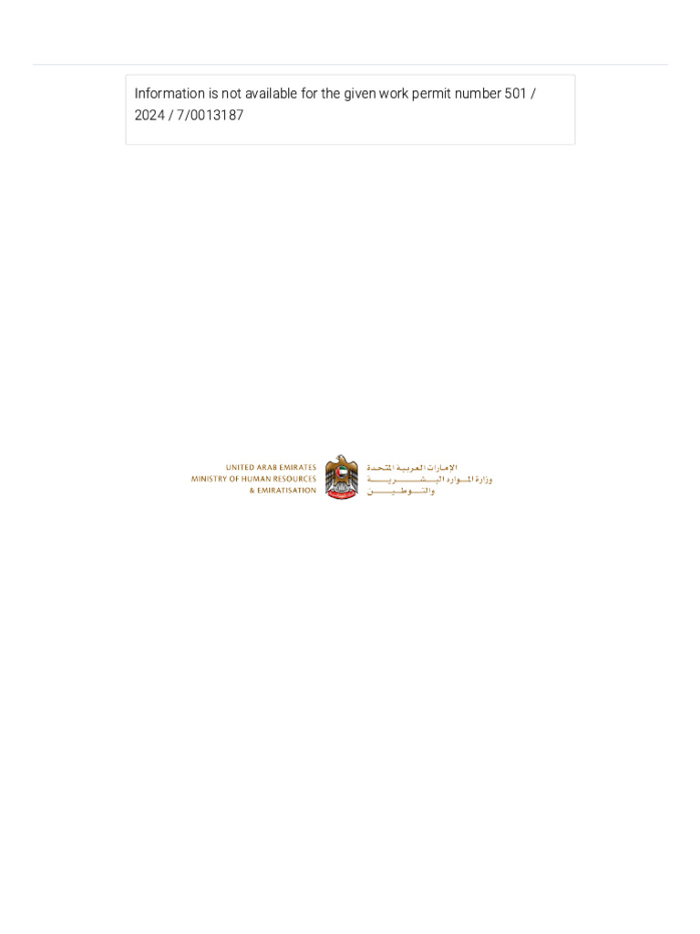 Inquiry Service | PDF