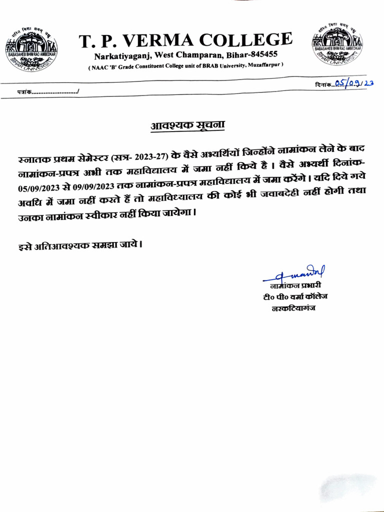 UG 2023 27 Notice | PDF