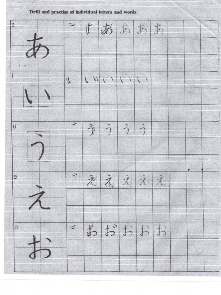 Drill and Practice Writing Hiragana | PDF