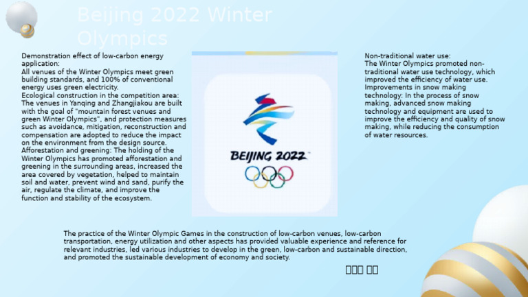 A Brief Introduction of Beijing Olympics 2022 | PDF