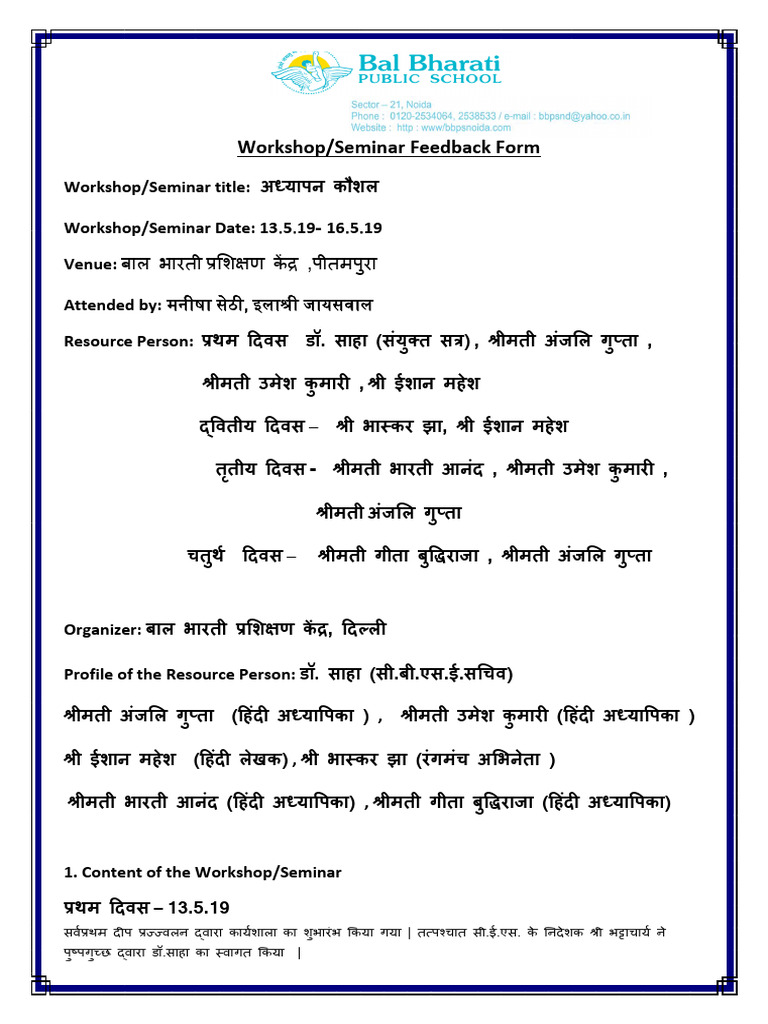Hindi Workshop Report New | PDF
