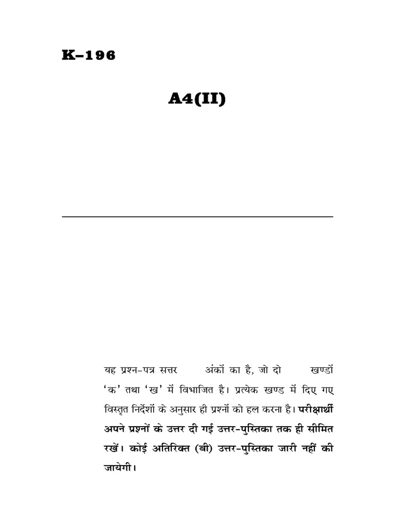 A4(II) | PDF | Behavior Modification | Applied Psychology