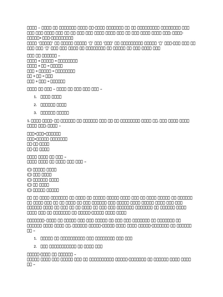 123 | PDF