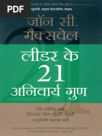 Student-Activity-Book-1-to-80 | PDF