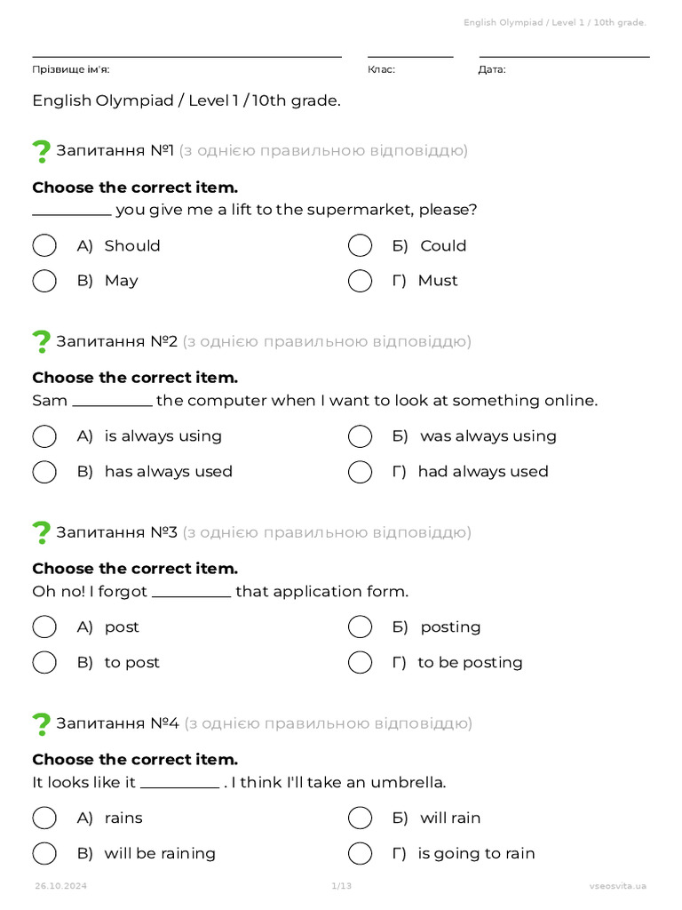 English Olympiad Level 1 Practice Test | PDF | Taekwondo