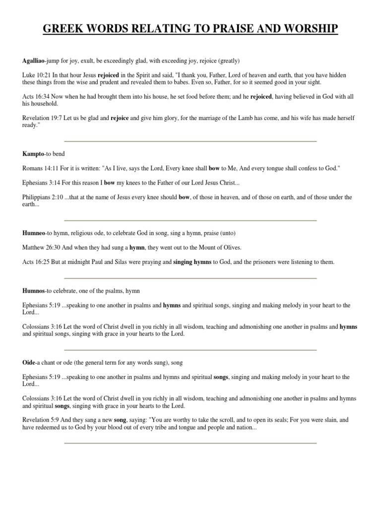 Greek Words Relating To Praise and Worship | PDF