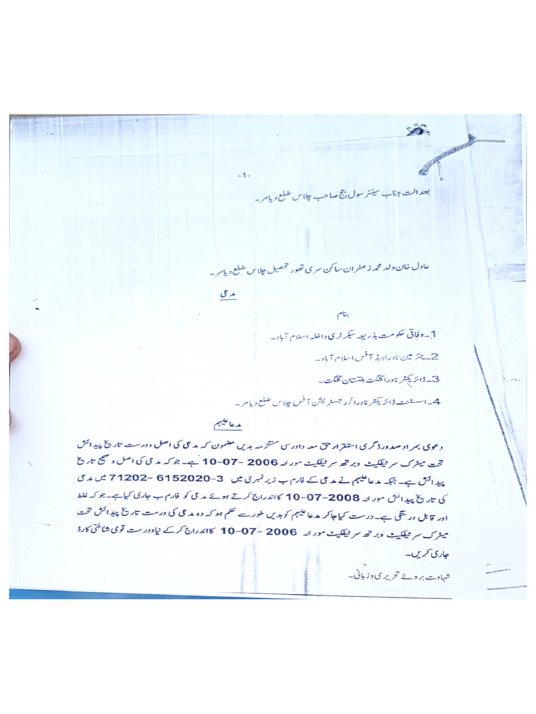 Court Documents | PDF
