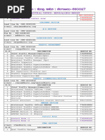Met Police Borough and Shoulder Codes | PDF | Law Enforcement | Crime ...