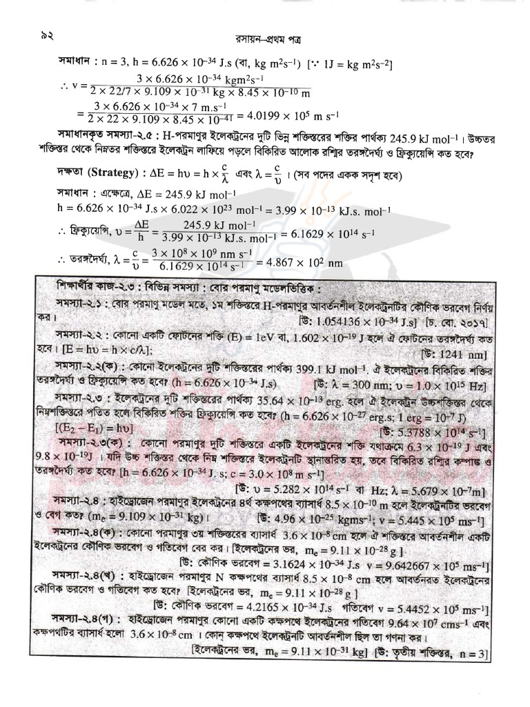 Chemistry HSC Note 1-10 | PDF