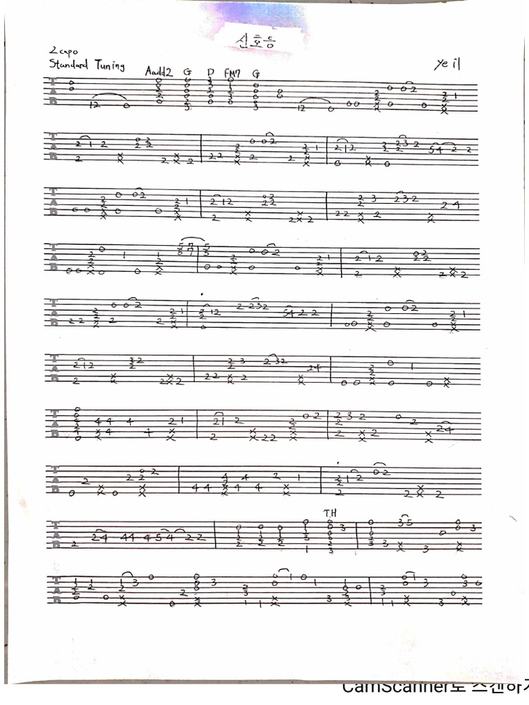 신호등 yeil | PDF