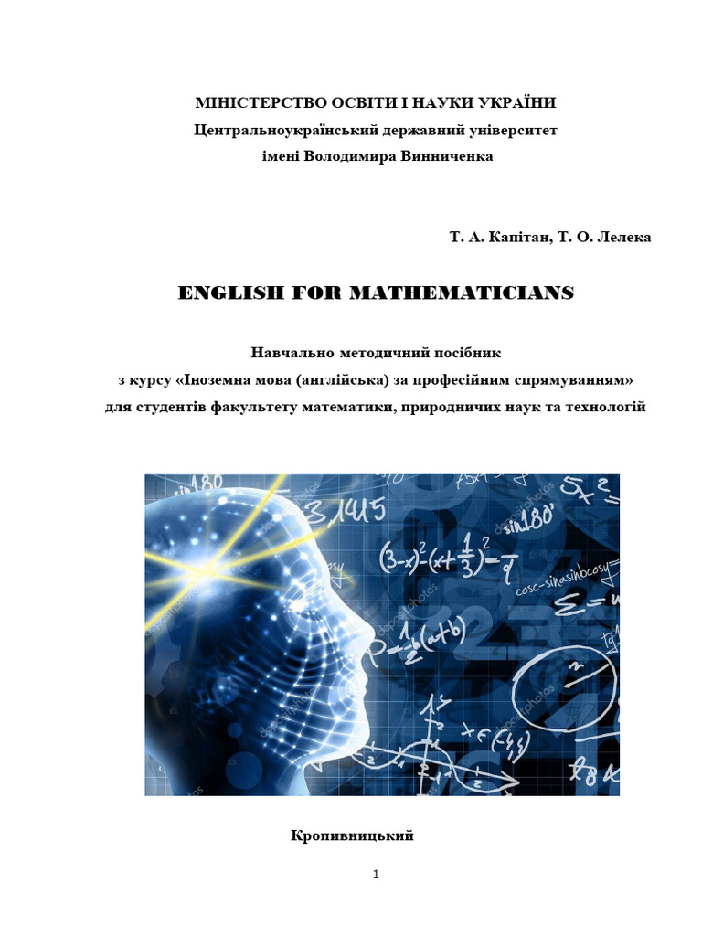English For Mathematicians | PDF