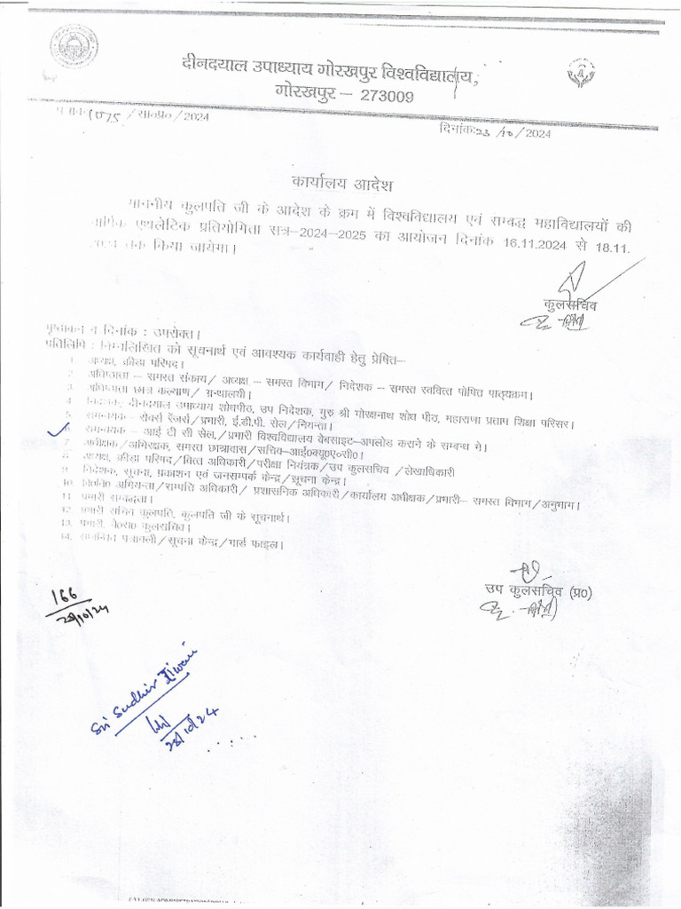 NOTICEFILE Scan0105 | PDF