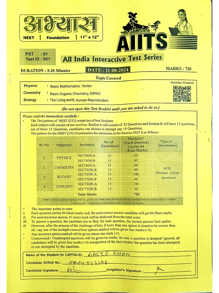 AIITS-1 Test | PDF