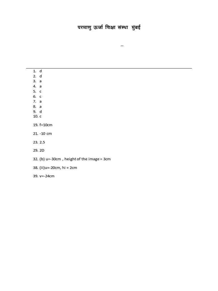 Ans-Class X-physics-Answer Key-Light Reflection and Refraction | PDF