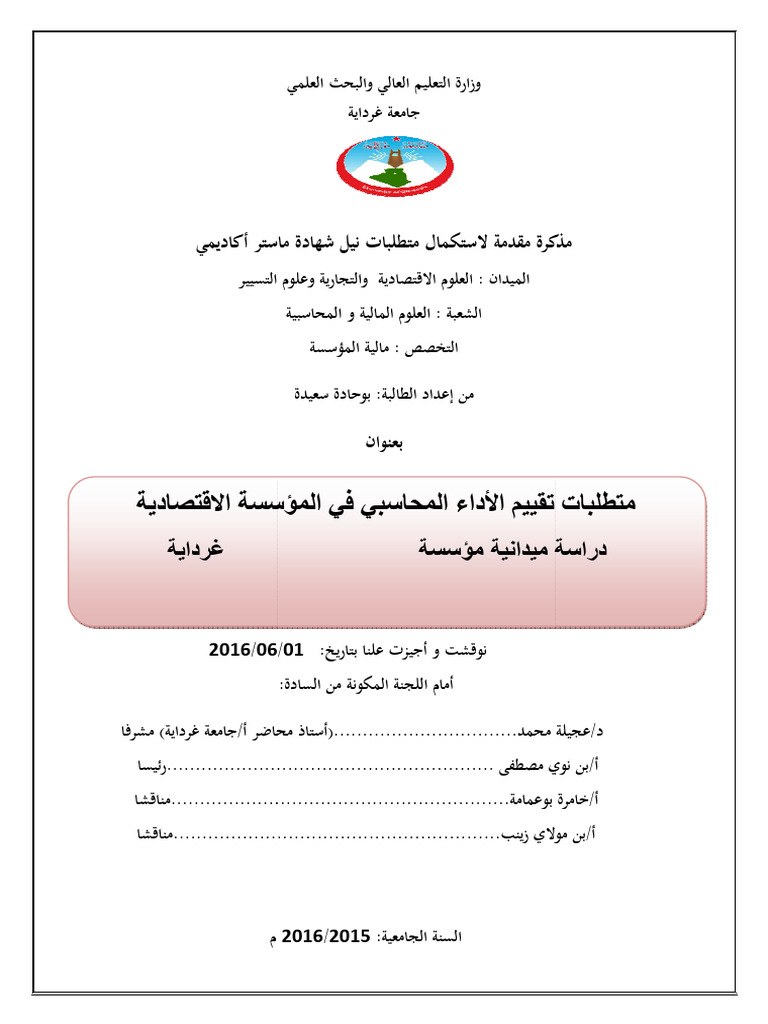 Alpha Pipe Alpha Pipe | PDF