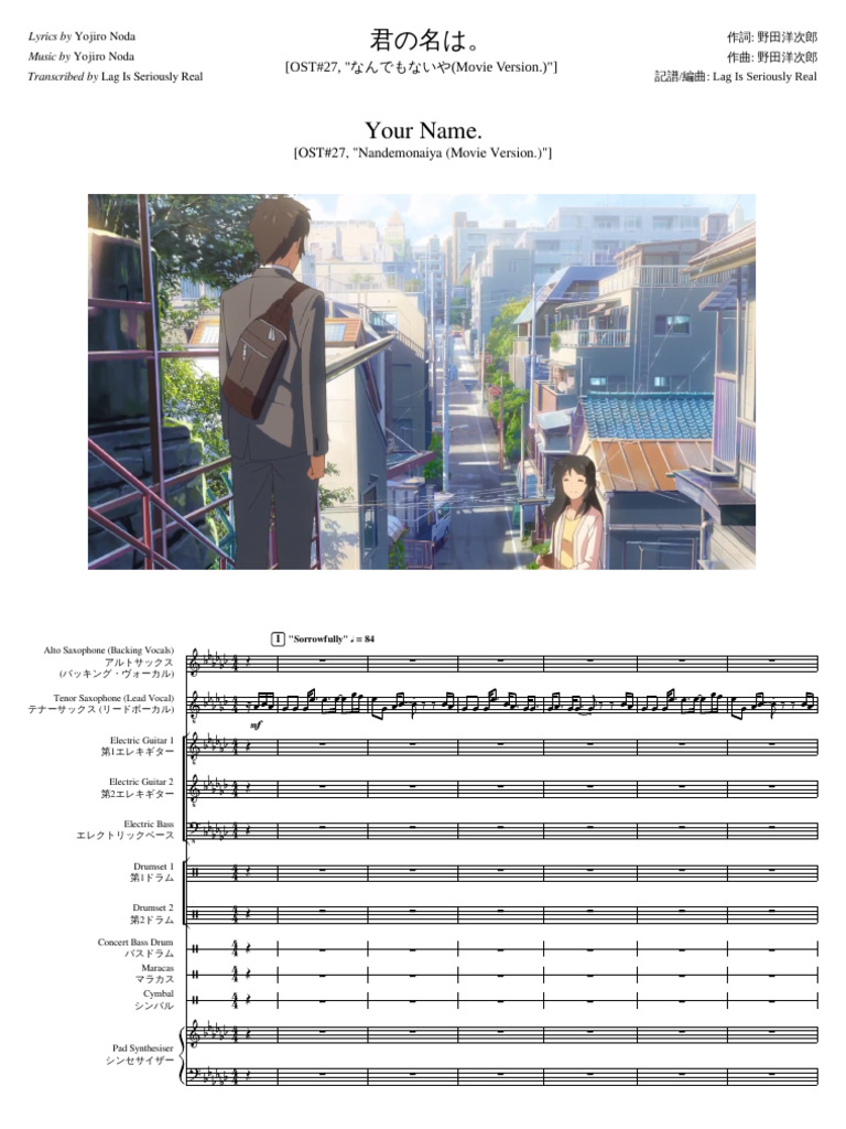 Nandemonaiya Movie Version Kimi No Na Wa OST 27 | PDF