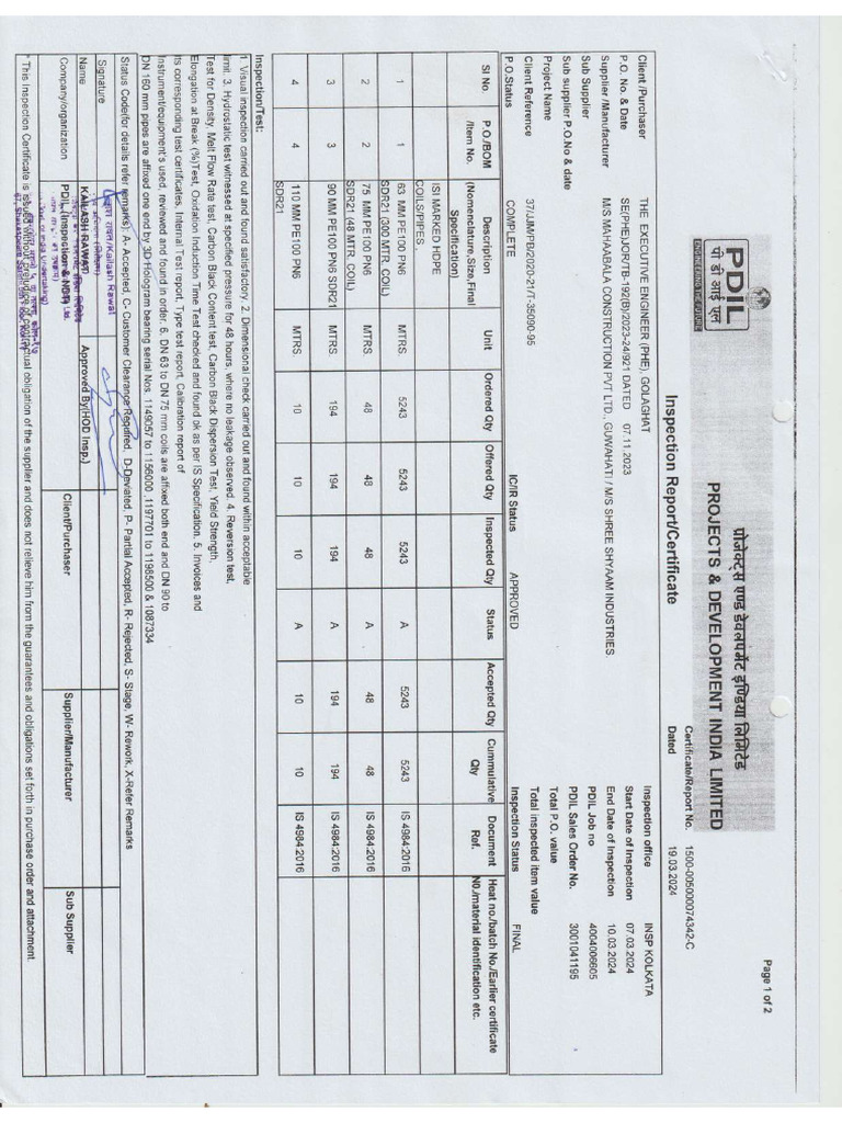 Pdil Hdpe Dakharapothar | PDF