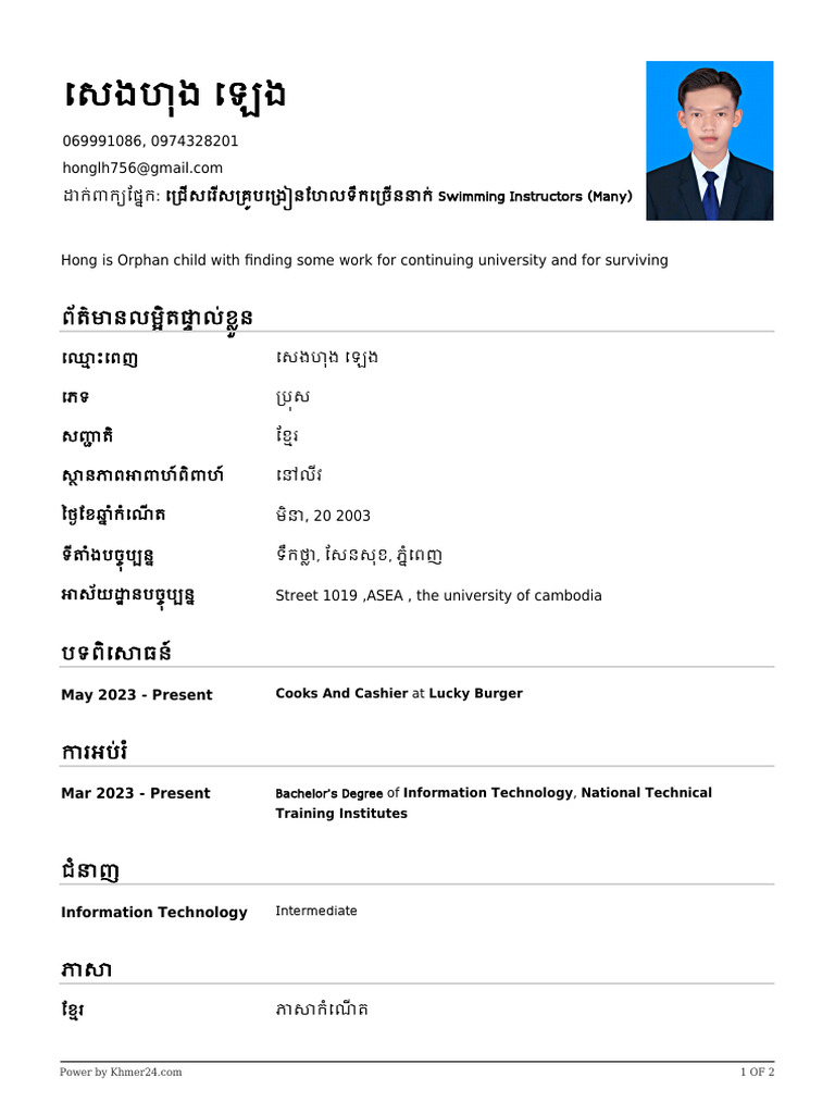 Leng Seng Hong | PDF