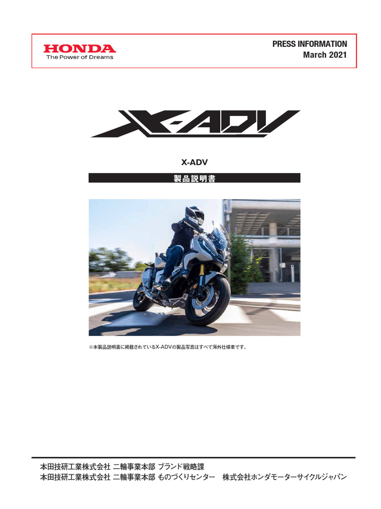 X-Adv | PDF