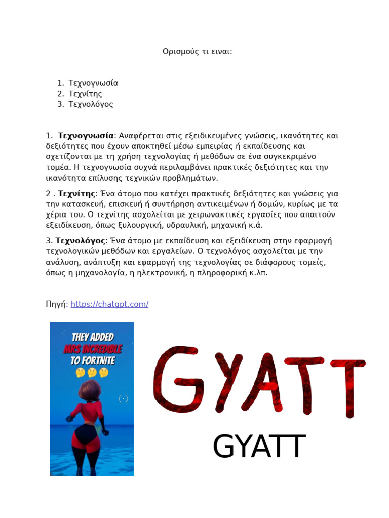 ορισμούς τι ειναι 2 | PDF