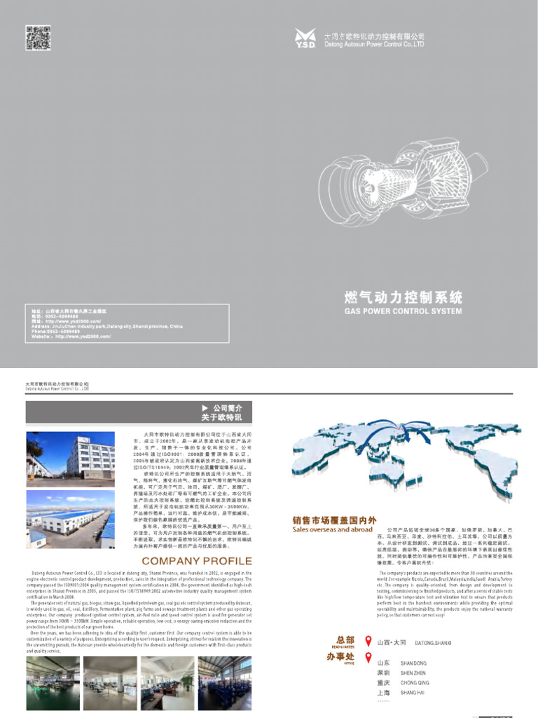 Gas Generator control system | PDF