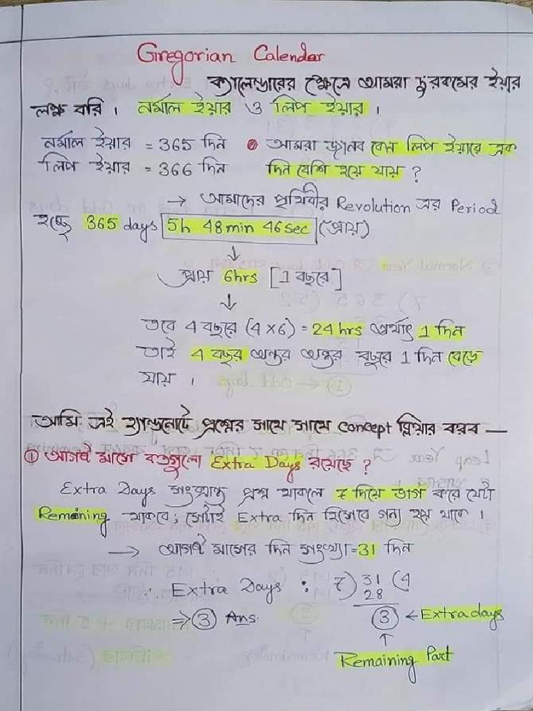 Calender Rules | PDF