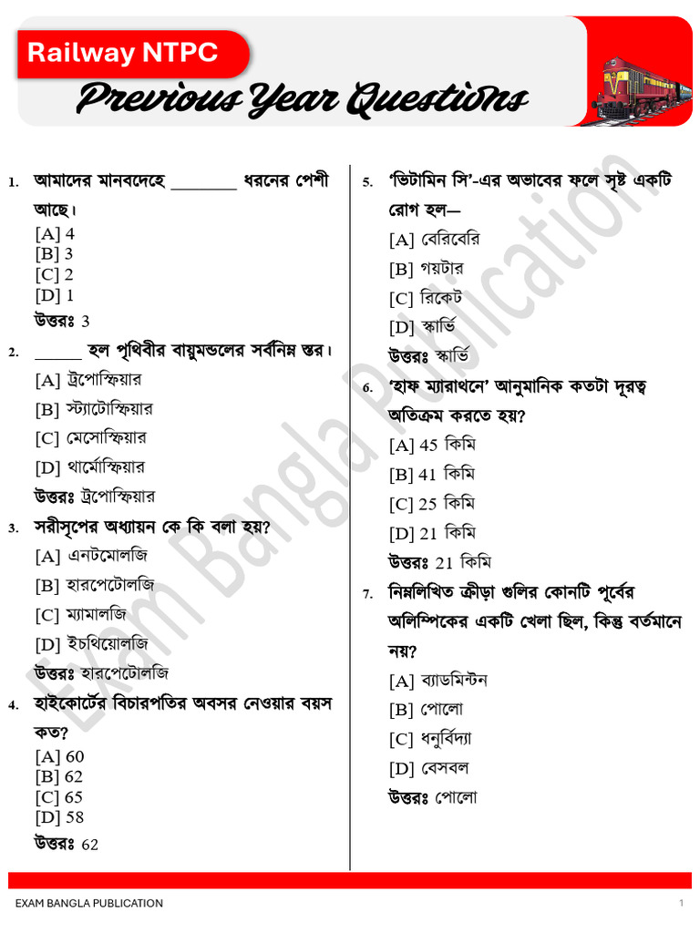 Railway-NTPC-PYQs | PDF