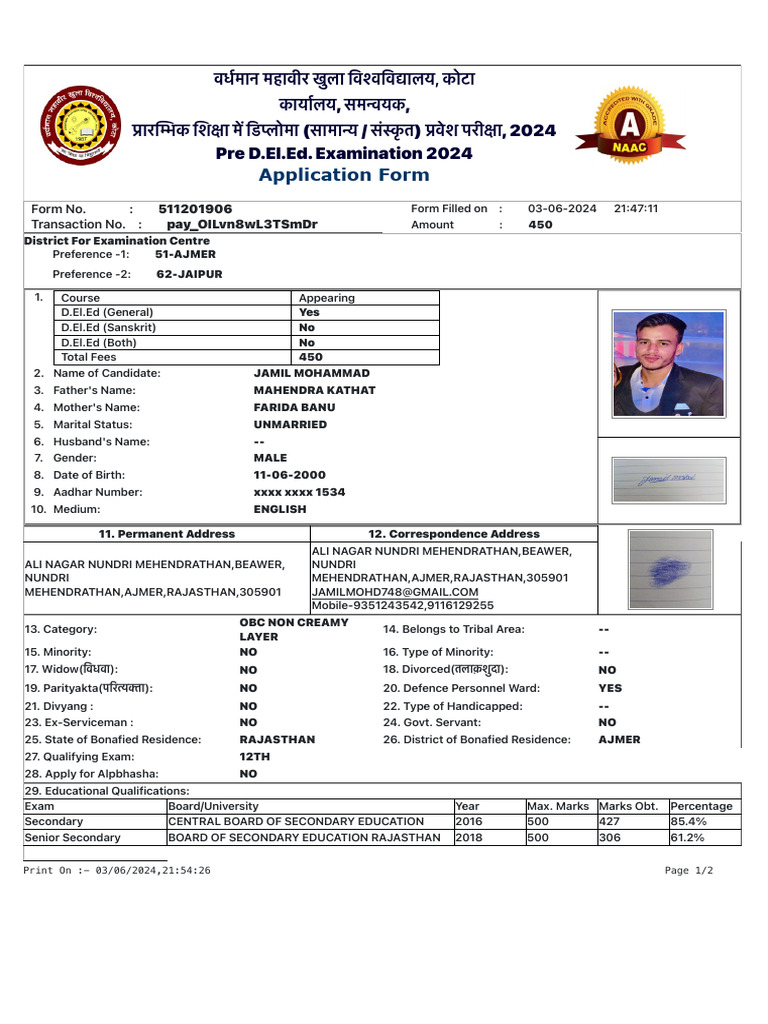 Pre D.el - Ed. Examination 2024 5 | PDF