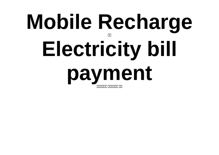 Mobile Recharge | PDF