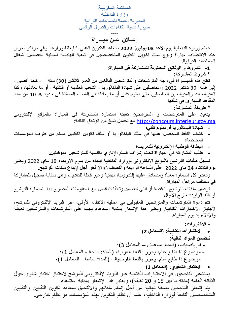 Avis de Concours | PDF