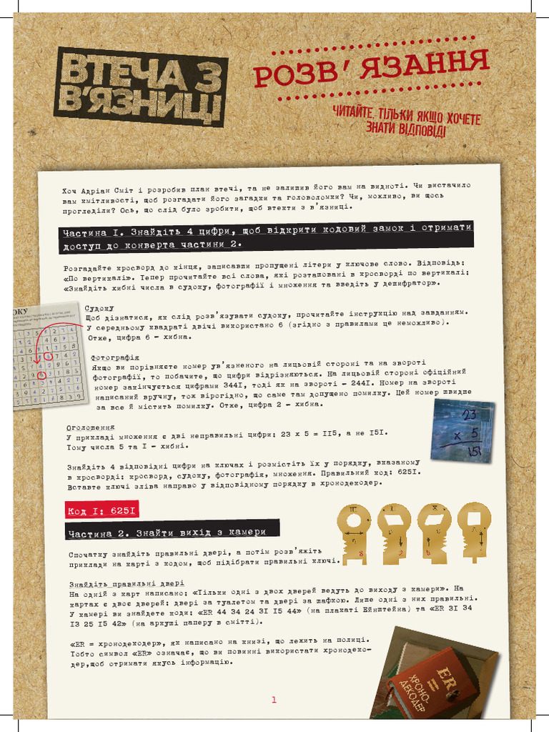 Primordia Escape Walkthrough Guide Pdf