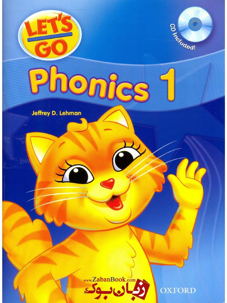 Phonics 1 | PDF