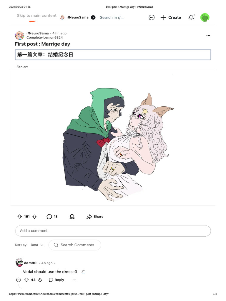 First Post - Marrige Day - R - NeuroSama | PDF