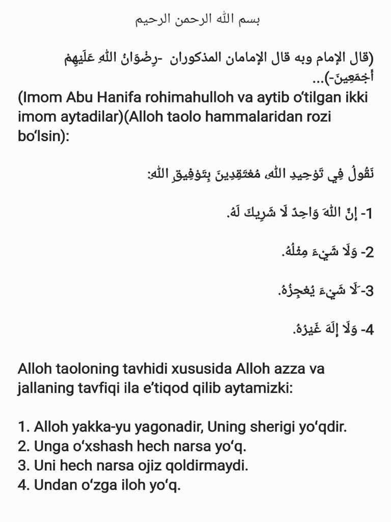 2-Dars Tavhid Va Vahdoniyat | PDF