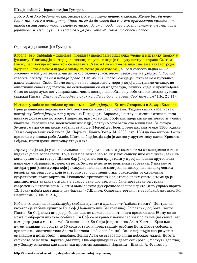 Sta Je Kabala-Jeromonah Gumerov | PDF