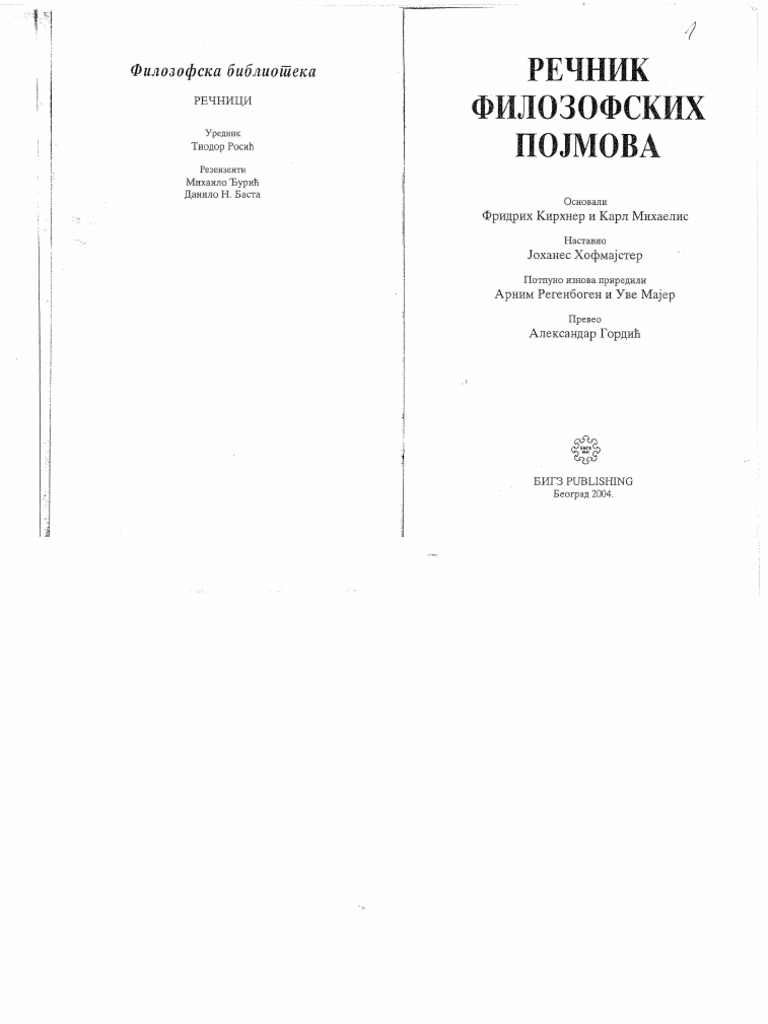 Recnik-Filozofskih-Pojmova | PDF