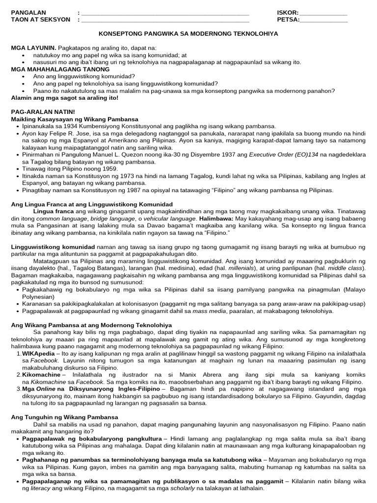 KONSEPTONG PANGWIKA SA MODERNONG TEKNOLOHIYA Copy FOR PRINTING | PDF