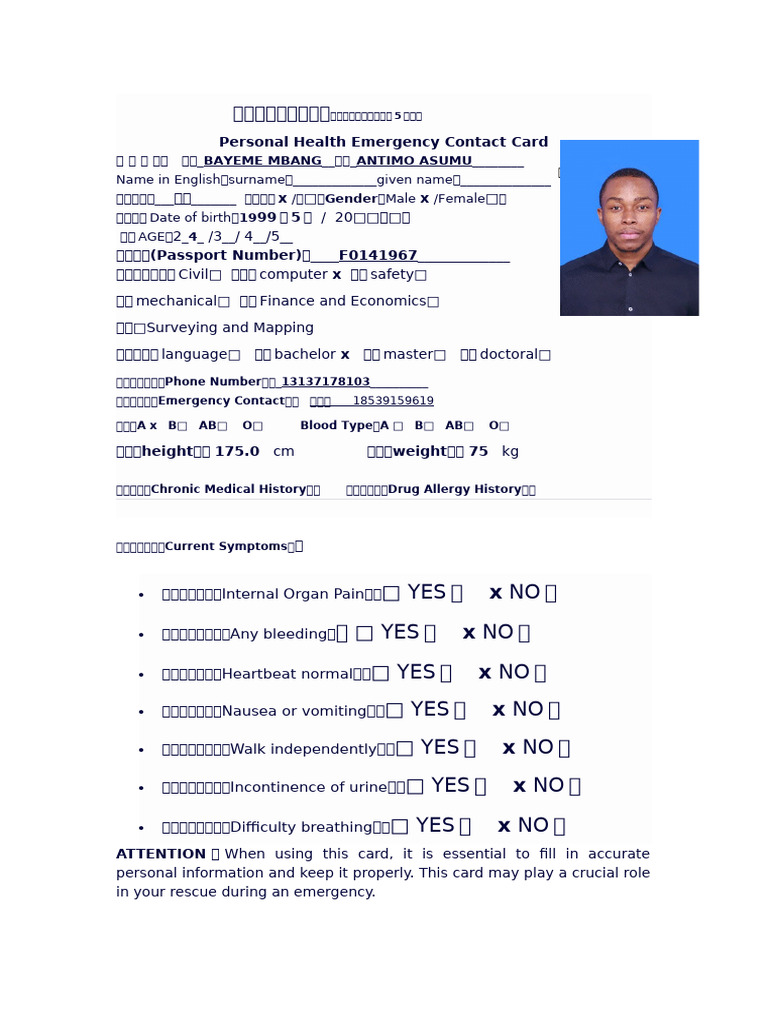 Personal Health Card | PDF