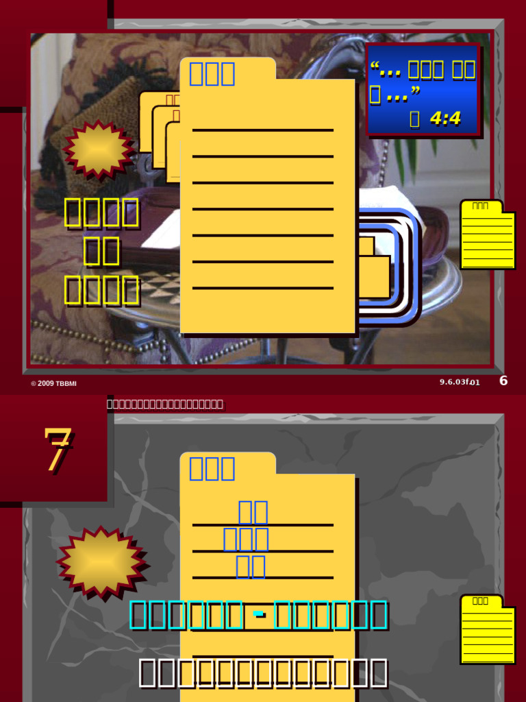 3f-9.6.03f JESUS | PDF