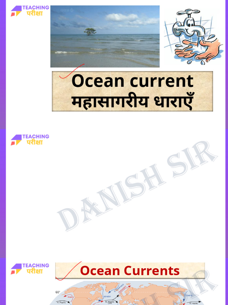 Ocean Currents_38144394 | PDF