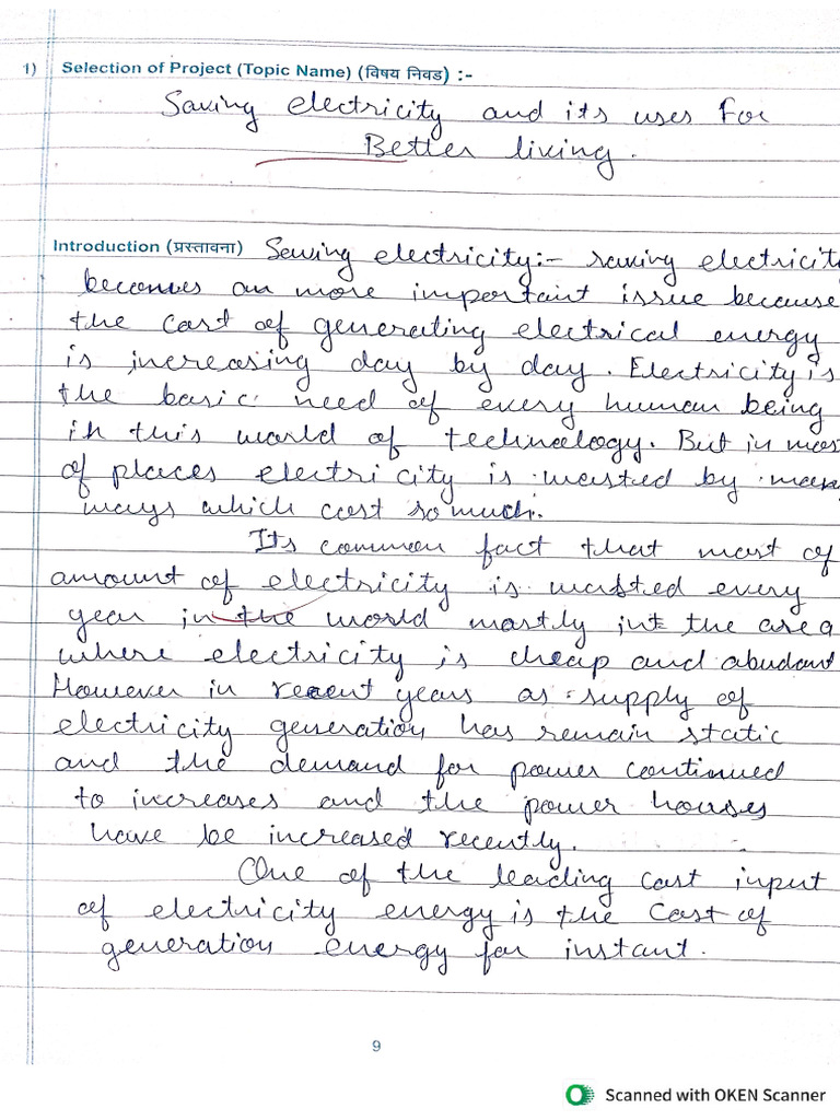 EVS Topic-Saving Electricity | PDF