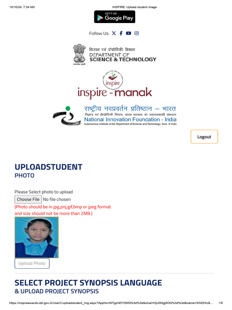Inspire Award 2024-25 No Stand No Gear - Sindhu-2 | PDF | Multimedia | Software