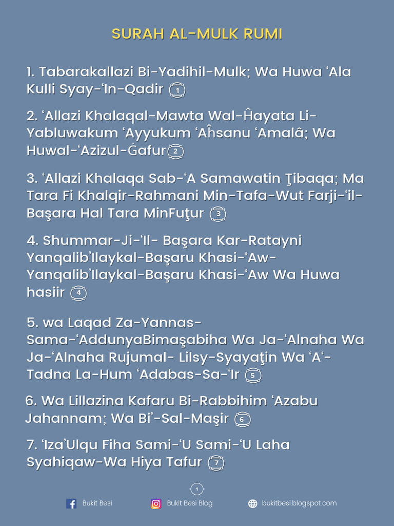 Surah Al-Mulk Rumi | PDF